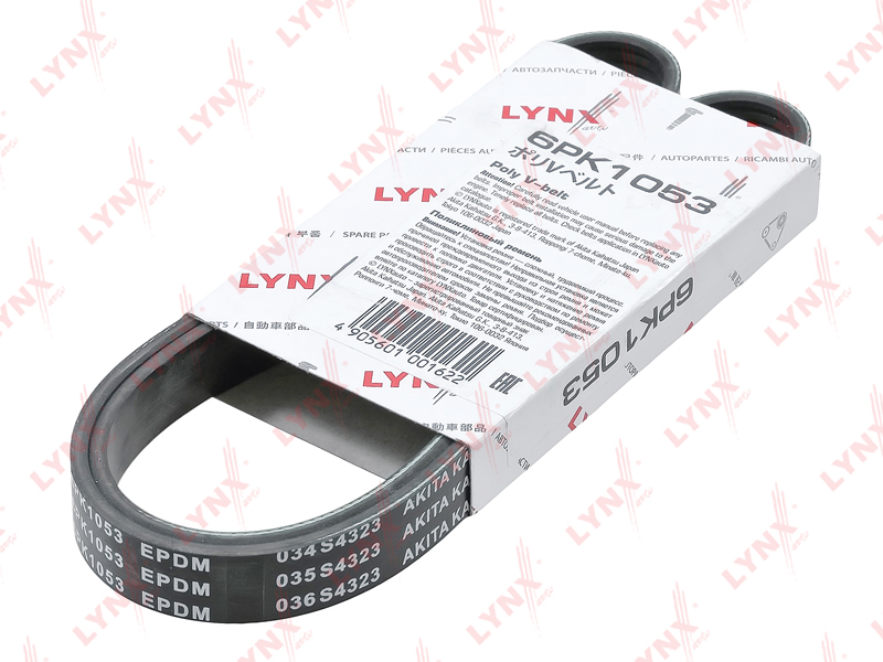 Ремень поликлиновой (EPDM)