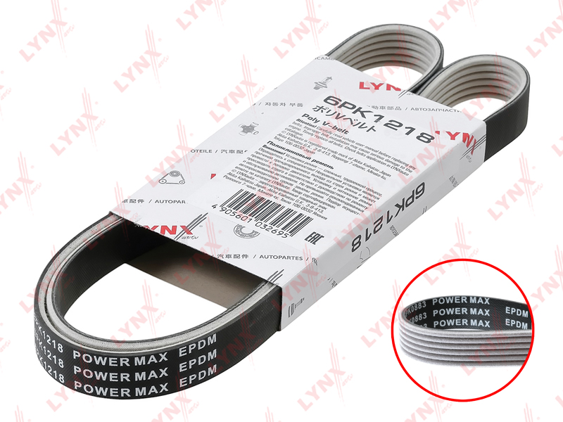 Ремень поликлиновой (EPDM, Power Max)