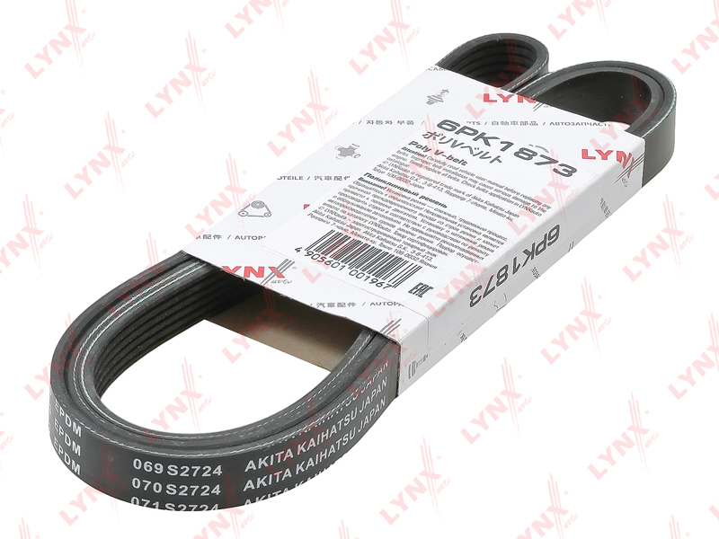 Ремень поликлиновой (EPDM)