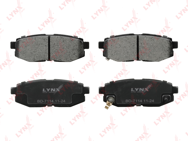 Дисковые тормозные колодки, задние