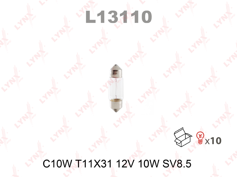 Лампа накаливания (C10W (T11x31) 12V 10W SV8,5-8)