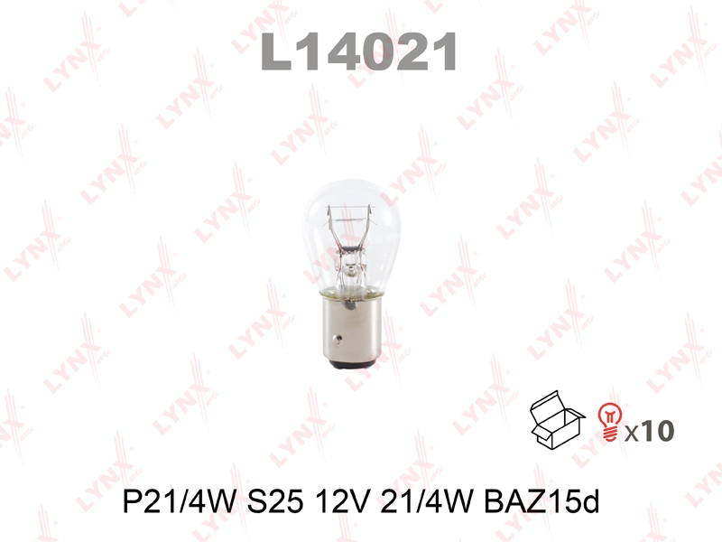 Лампа накаливания (P21/4W (S25) 12V 21/4W BAZ15d)