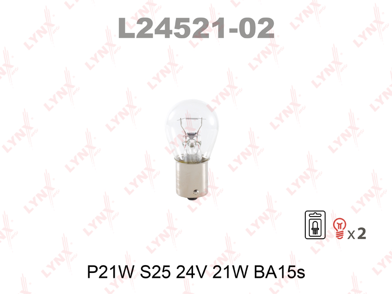 Лампа накаливания, блистер x2 (P21W (S25) 24V 21W BA15s)