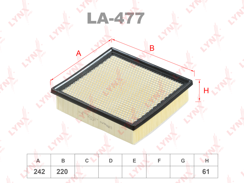 Фильтр воздушный