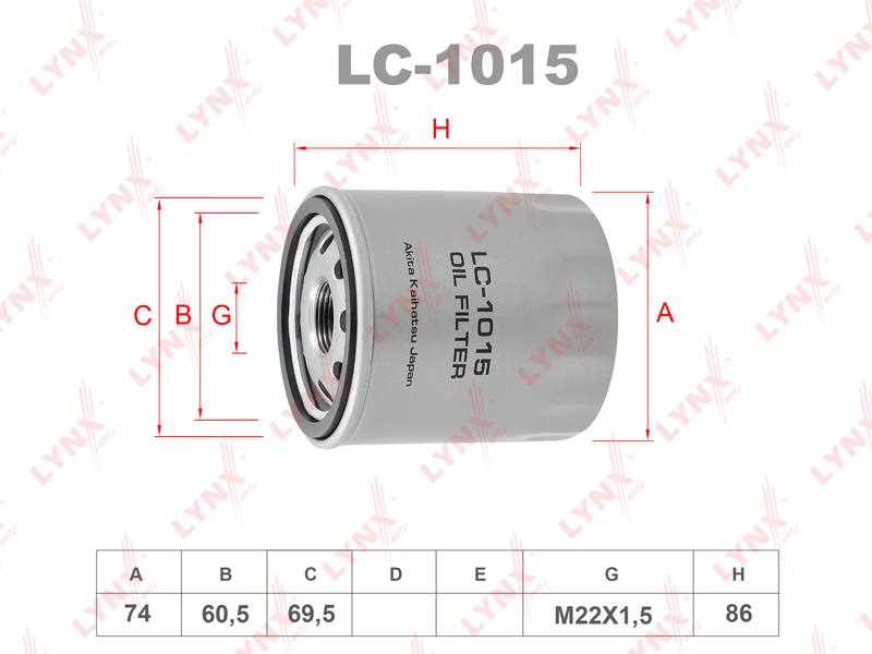 Фильтр масляный