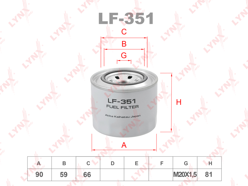 Фильтр топливный