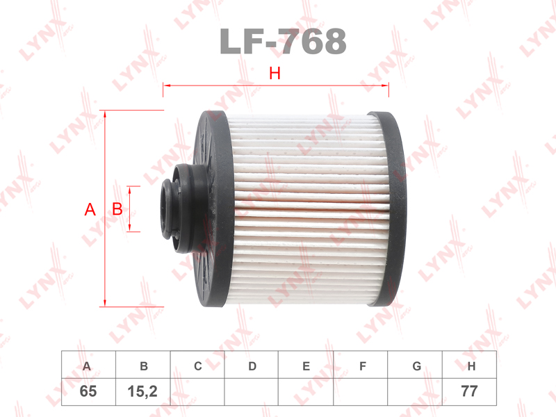 Фильтр топливный