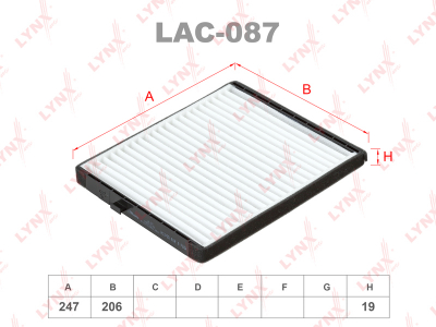 Фильтр салонный